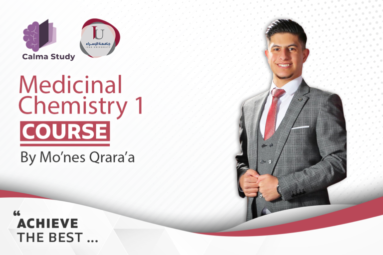 Calma Study – Calma Study