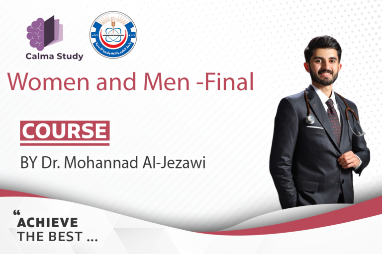 Calma Study – Calma Study