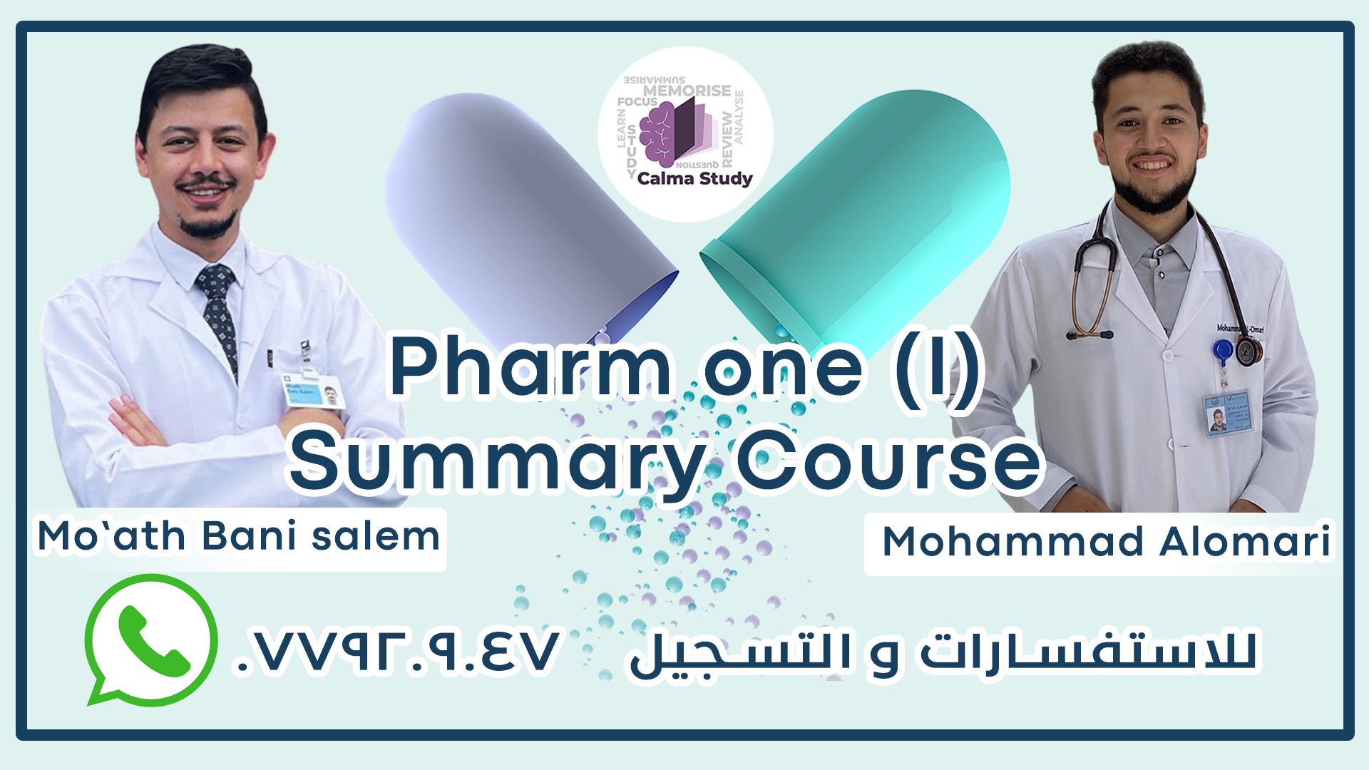 Course list – Calma Study