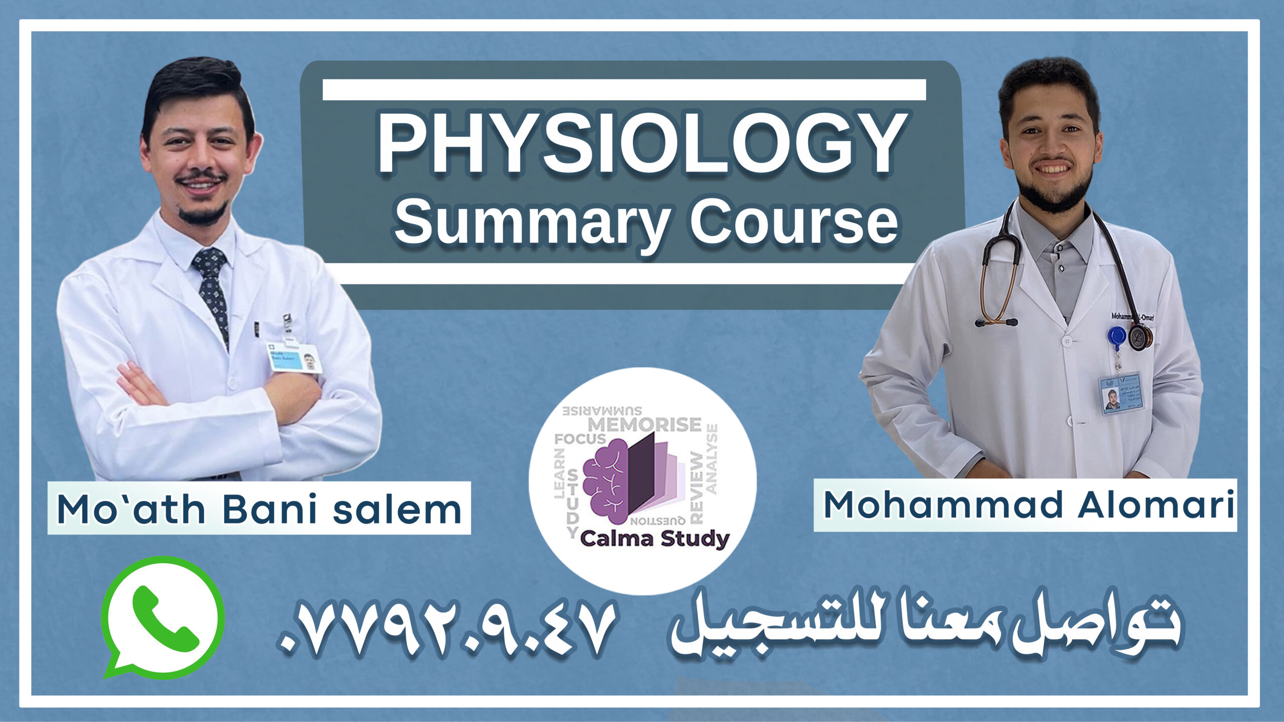 Course list – Calma Study