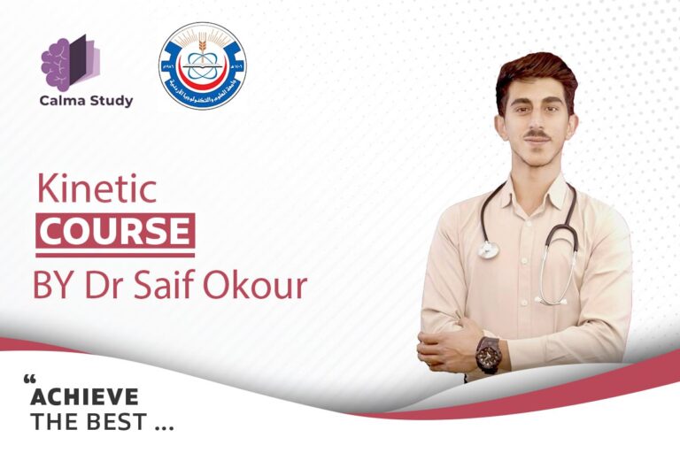 Calma Study – Calma Study