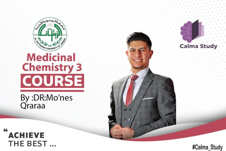 Calma Study – Calma Study