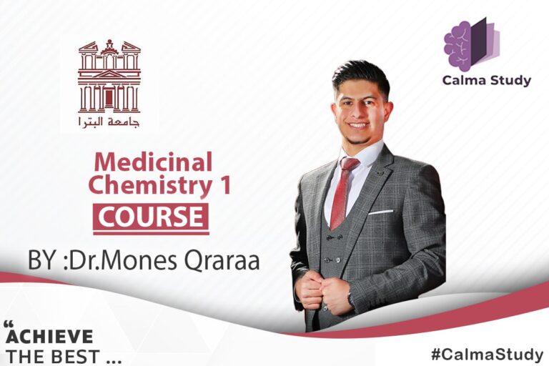 Calma Study – Calma Study